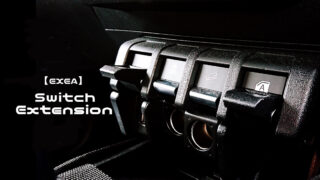 JB64W/JB74Wジムニー&シエラ専用、星光産業のEXEAシリーズの秋の新製品が気になる…！ | 64swamp